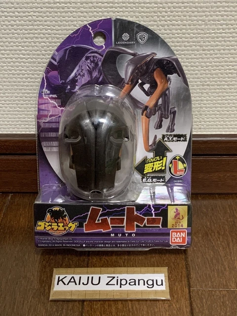 2014 BANDAI GODZILLA Egg Muto Action Figure Godzilla Legendary Gareth ...