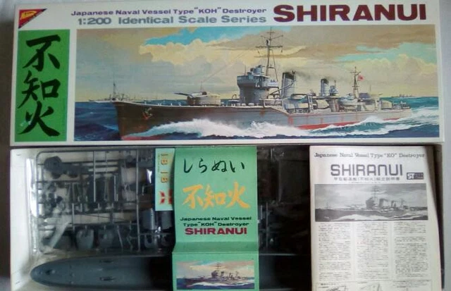 NICHIMO 1/200 SHIRANUI Kit Japanese w/Senshi Series Azuramigata Book ...