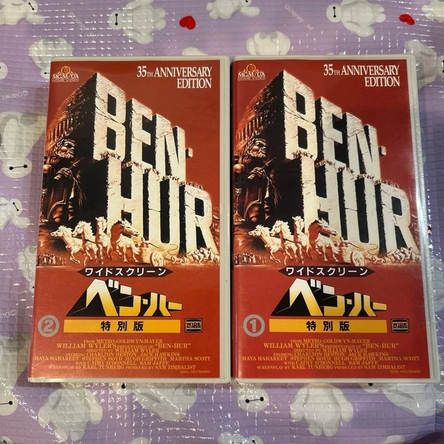 BEN-HUR VHS 2 Volume Set Classic Movie Collector's Condition Used £48. ...