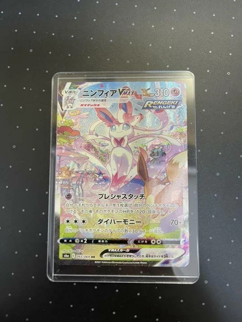 POKEMON CARDS NYMPHIA Vmax Sa Eevee Heroes EUR 541,79 - PicClick FR