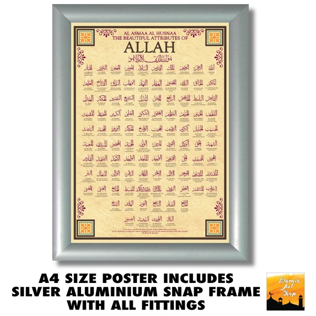 99 NAMES OF Allah A4 Size Aluminium Snap Frame for Wall Mount with all ...