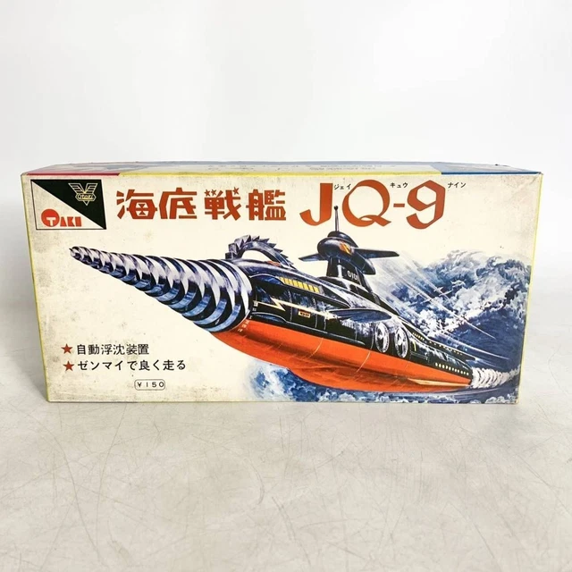 RARE VINTAGE OTAKI JQ-9 Undersea Battleship Model Kit Japan 1/600 Scale ...