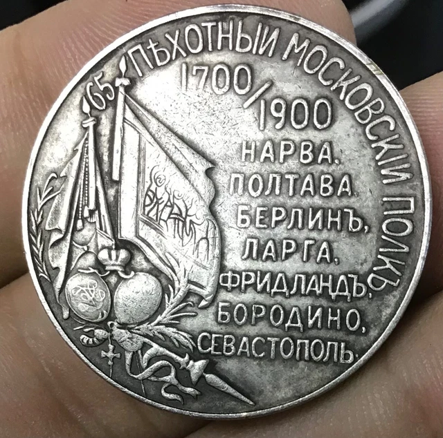 1900 IMPERIAL RUSSIAN silver 200 years of Infantry commemorative ...