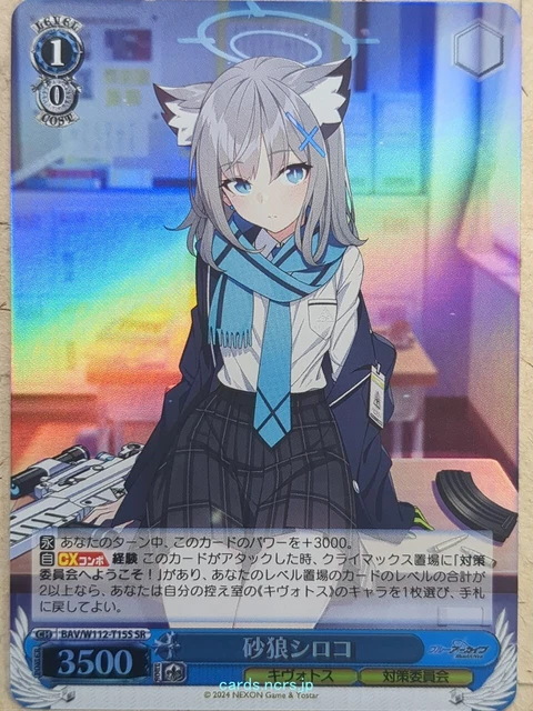 WEISS SCHWARZ BLUE Archive BAV/W112-T15SSR SSR Shiroko Carte à collectionner NM EUR 3,67 ...