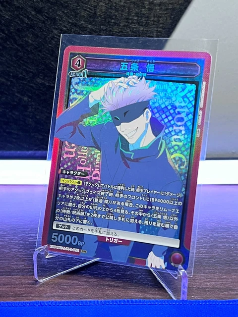 UNION ARENA JUJUTSU Kaisen Karte Satoru Gojo EX04BT/JJK-3-052 SR EUR 1,00 - PicClick DE