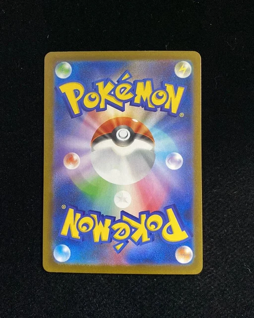 2025 POKEMON JAPANESE Mega Brave Art Rare M1L 068/063 AR Riolu #2 J6 £0.75 - PicClick UK