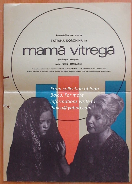 MOVIE POSTER=MAMA VITREGA(1972)(2)CPV(34)(TATIANA Doronina, dir.Oleg ...