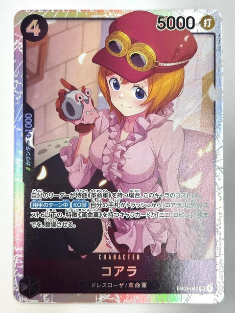 ONE PIECE CARD Koala EB03-042 SR ONE PIECE Heroines Edition JAPAN $5.20 ...