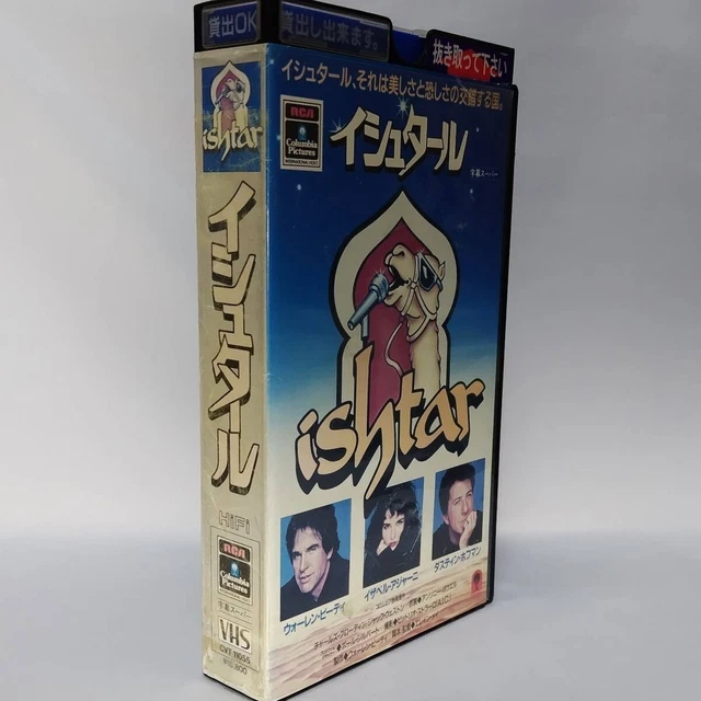 ISHTAR VHS WARREN Beatty DustHoffman video d1 £105.91 - PicClick UK