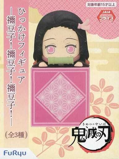 NEZUKO KAMADO DROWSE Demon Slayer: Kimetsu no Yaiba Hikkake Figure N ...