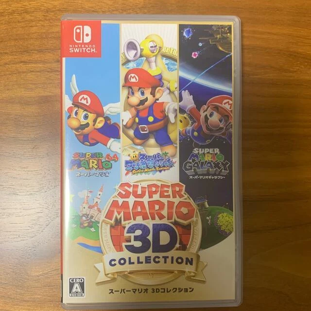 SUPER MARIO 3D Collection Nintendo Switch 64 Sunshine Galaxy All Stars ...