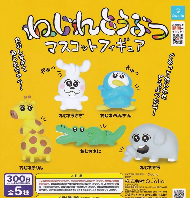 TWISTED ANIMAL MASCOT Figure [5 Types Set (Full Complete)] Gacha ...