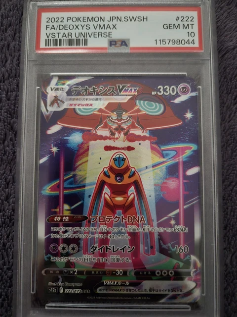 2022 DEOXYS VMAX Alt Art PSA 10 SAR - Pokemon Vstar Universe 222/172 ...