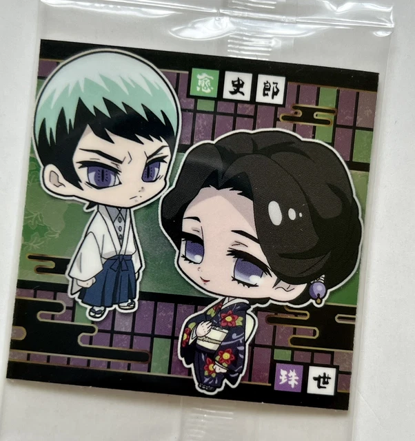 DEMON SLAYER KIMETSU no Yaiba Deformed Wafer Sticker From Japan-Tamayo ...