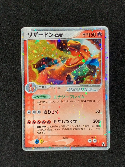 CHARIZARD EX 012/052 FireRed & LeafGreen Pokemon Card Japanese From ...