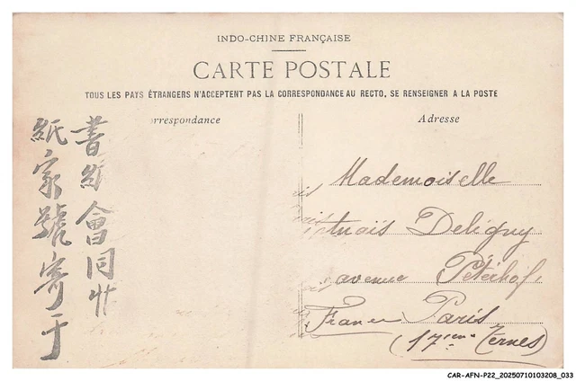 CAR-AFNP22-1067-VIET-NAM - TONKIN - Ha Long Bay - The Sphinx And The ...