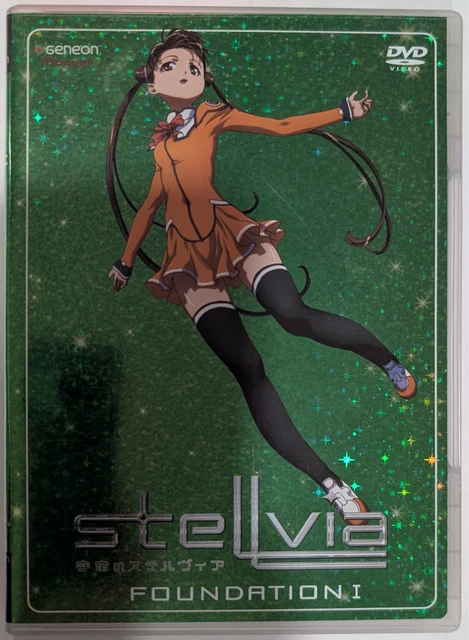 STELLVIA FOUNDATION I Geneon Pioneer Anime 2004 Episodes 1-4 English ...