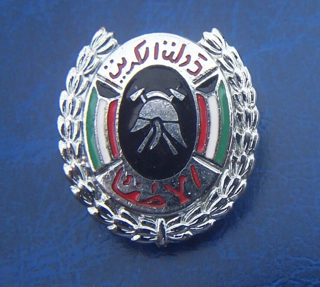 VINTAGE OBSOLETE KUWAIT Fire Service Enamel Uniform Lapel Badge In Vgc ...