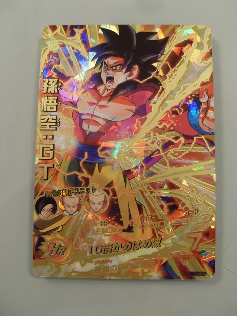 CARTE DRAGON BALL Heroes HG5-SEC BCP Secrète UR BM5 Ultimate Rare Goku SSJ4 DBH EUR 19,99 ...