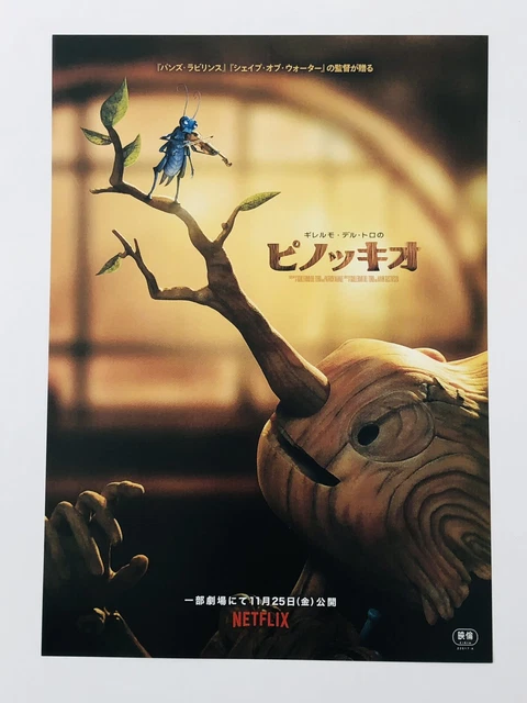 PINOCCHIO GUILLERMO DEL Toro JAPAN CHIRASHI movie flyer mini poster EUR ...