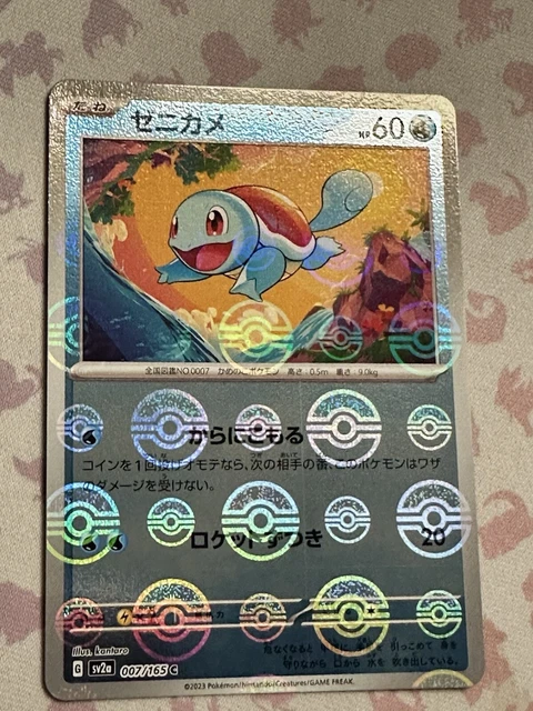 CARTE POKÉMON 151 Sv2A - 001/165 Carapuce Reverse Pokeball JAP EUR 4,00 ...