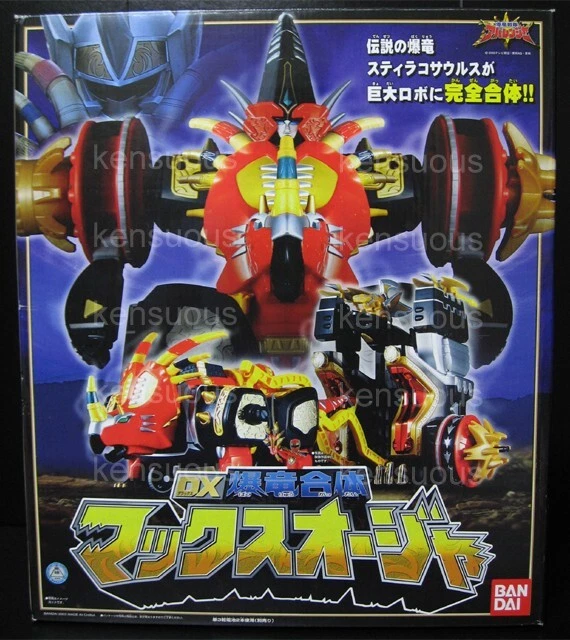 POWER RANGERS DINO Thunder Mezodon Megazord Styracozord Triassic Zord ...