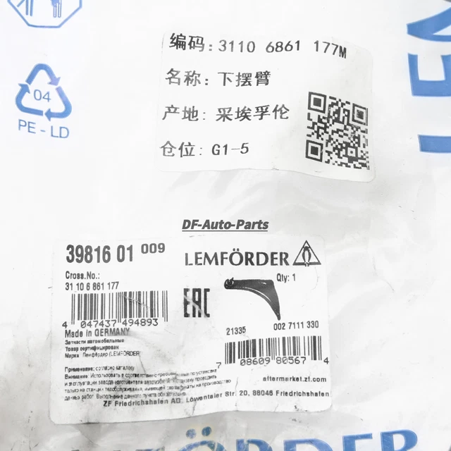 FRONT LOWER L&R Suspension Wishbone Control Arm For BMW 5 Series G38 ...