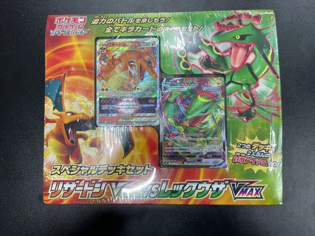 POKEMON CHARIZARD VSTAR vs Rayquaza VMAX Special Deck Set Japanese Box ...