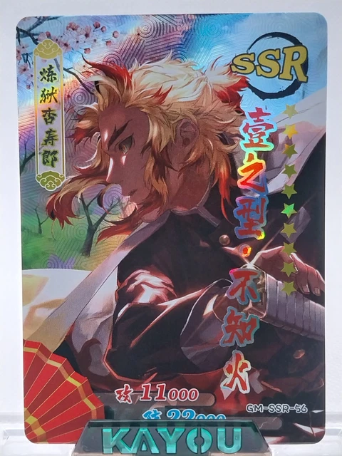 RENGOKU | DEMON Slayer Kimetsu no Yaiba Anime | Super Rare Chrome Card ...