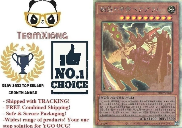 YUGIOH KONAMI PHHY-JP021 Fantôme Rare Arbre Couronne Armorperor Beagram Japonais EUR 8,81 ...