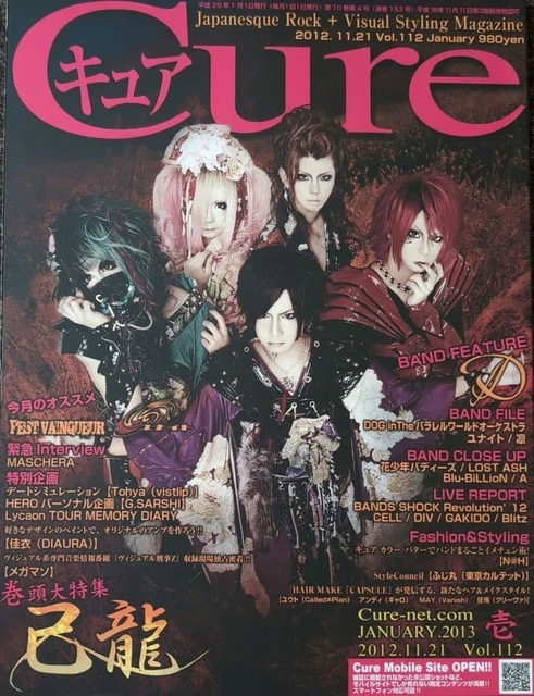 CURE VOL.112 KIRYU Chameleon D Japanese Visual Kei Music Magazine Rock ...