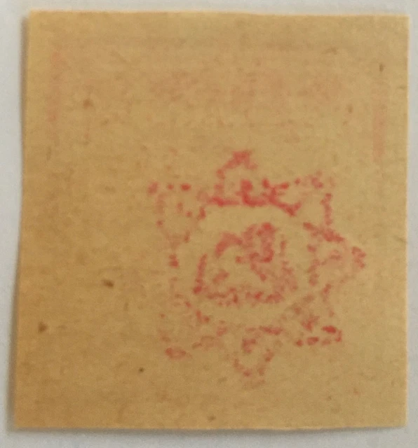 MIDDLE EAST 1902 Red Stamp/None issue hand stamped red overprint of ...