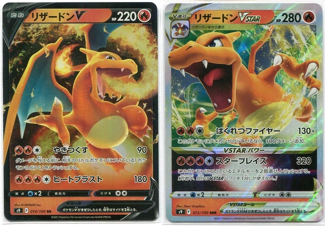 JAPANISCHE POKÉMONKARTE STERN Geburt Charizze Set 2 RR 014/100 VSTAR RR 015/100 S9 EUR 2,70 ...