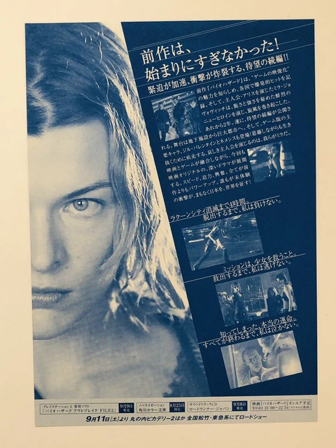 RESIDENT EVIL APOCALYPSE Milla Jovovich JAPAN CHIRASHI movie flyer mini ...