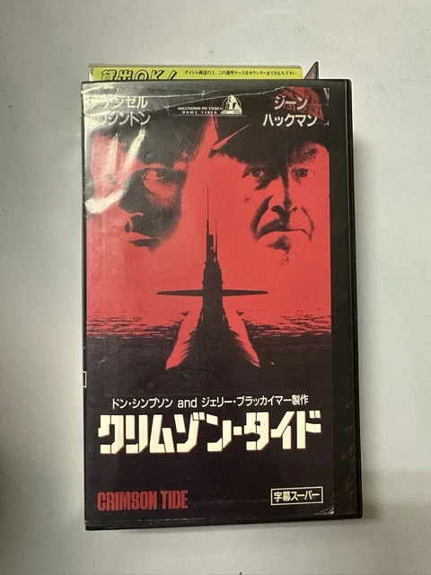CRIMSTIDE VHS SUBTITLES £40.86 - PicClick UK