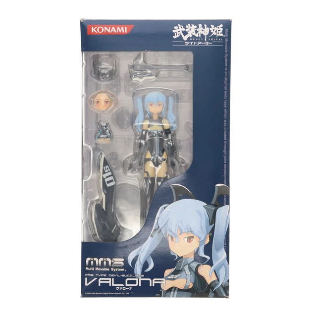 FIGURINE BUSOU SHINKI Light Armor Demon Mumamms Valona Amovible Konami ...