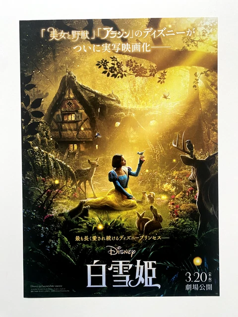 SNOW WHITE 2025 Original Japanese Chirashi Mini poster Rachel Zegler ...