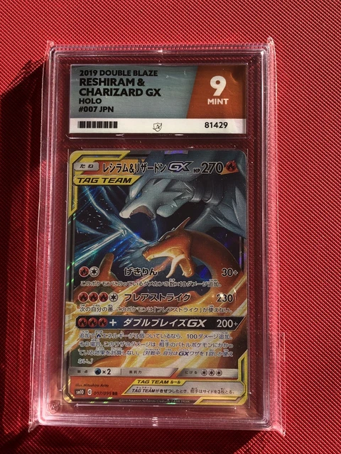 RESHIRAM & CHARIZARD GX 007/095 RR Double Blaze Japanese Pokemon Card Ace 9 £49.99 - PicClick UK