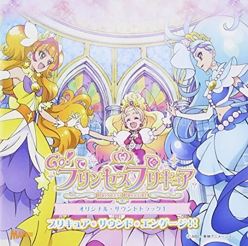 GO! PRINCESS PRETTY Cure Original Soundtrack 1 [CD] $55.32 - PicClick AU