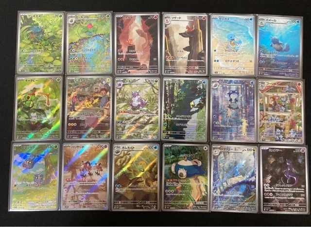 JEU DE CARTES Pokemon d'occasion Pokemon 151 AR Complete 18 Set ...