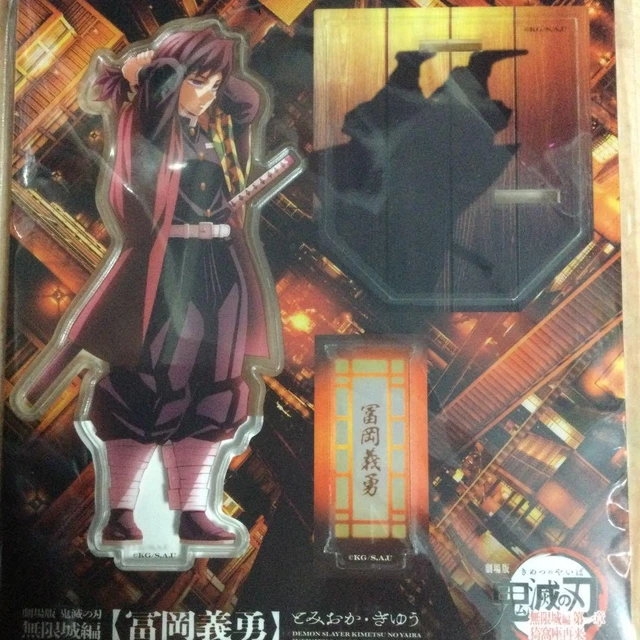 DEMON SLAYER KIMETSU Infinity Castle Chapter 1 Acrylic Stand Tomioka ...