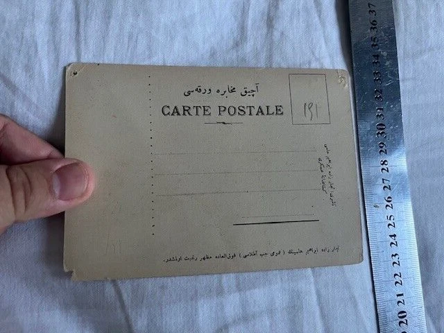 ANTIQUE ARABIC ORIGINAL Map Postcard 1890-1910 Metelin Island Greece £ ...
