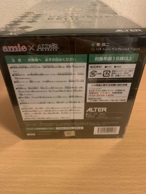 ALTER UTA NO Prince-sama Maji LOVE 2000% Raji Kotobuki 1/8 Complete ...