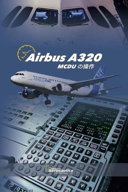 AIRBUS A320 MCDU by Biblioteca Aeron?utica Paperback Book £31.72 ...