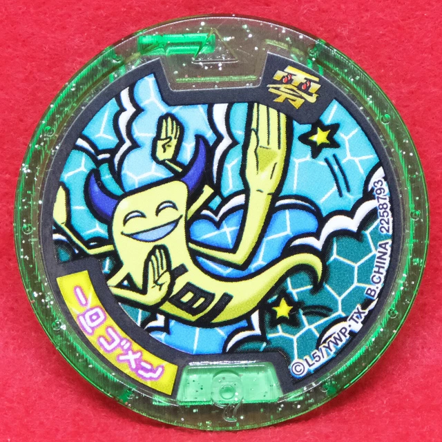 SO-SORREE YO-KAI WATCH Yokai Medal Coin Nintendo Level5 Vintage ...