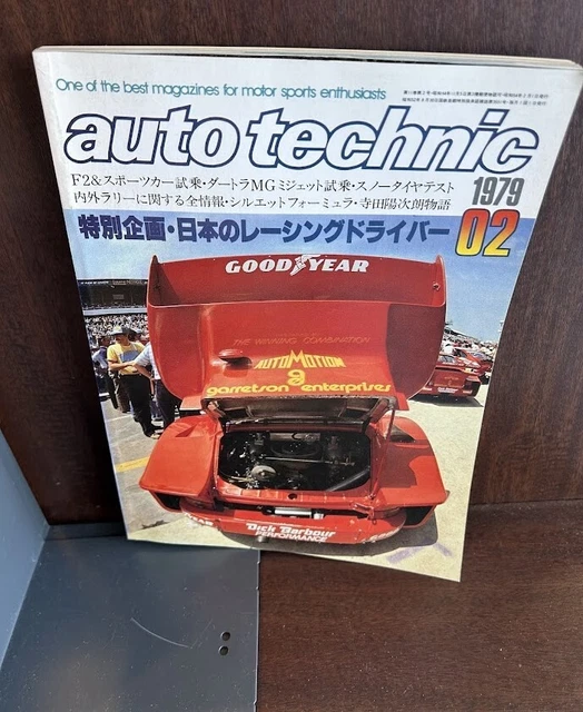 AUTO TECHNIC AUTO Technic 1979/2 Japanese racing drivers £27.56 ...