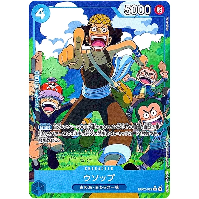 USOPP (ALT ART) EB02-022 R Anime 25th Collection - ONE PIECE Card Game ...