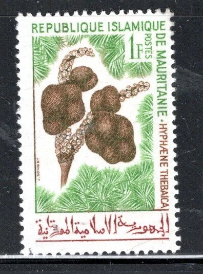 FRENCH MAURITANIE MAURITANIA Stamps Mint Hinged Lot 1669Aa £2.17 ...
