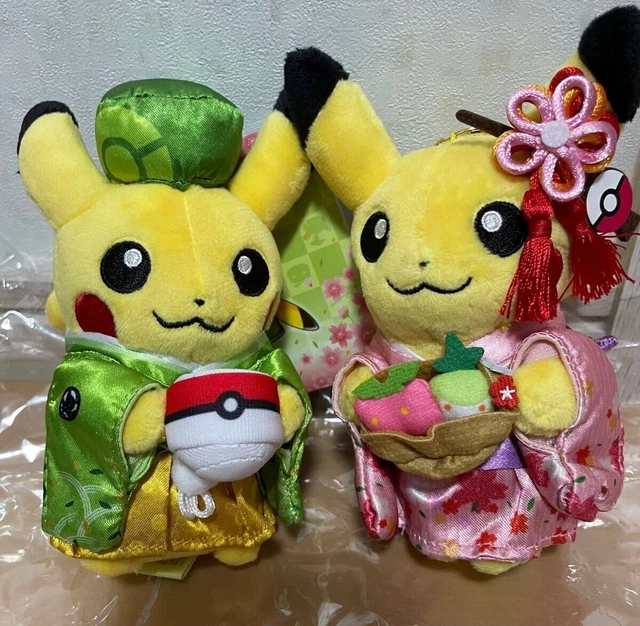 POKEMON CENTER MASCOTTE peluche originale Kyoto limitée Pikachu Tea ...