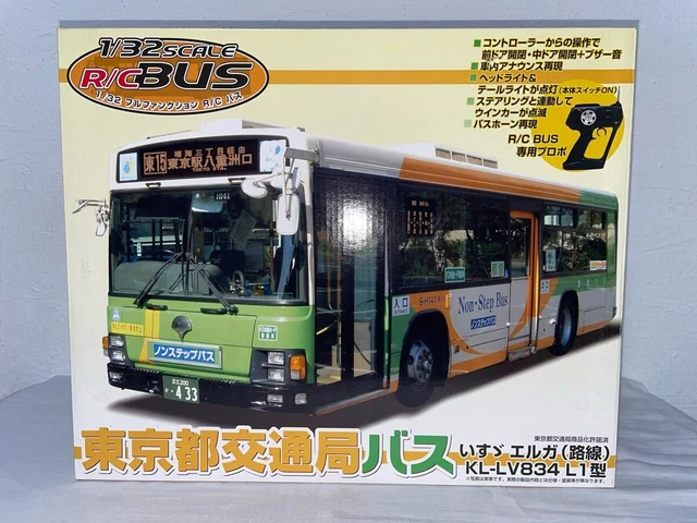 AOSHIMA 1/32 RC Bus Chair Elga Tokyo Metropolitan Transportation Bureau ...